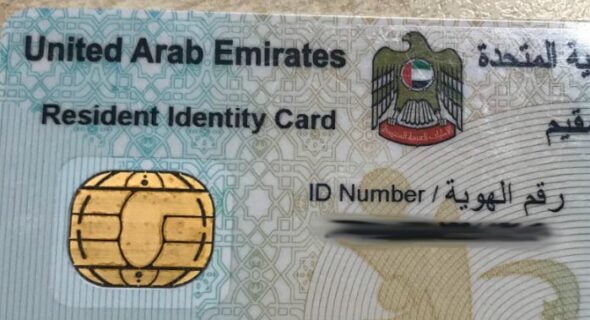 Buy ID Card Of United Arab Emirates 2025