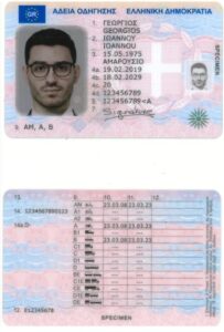 Buy Greece Driving Licence Online » True Documents Global » EU