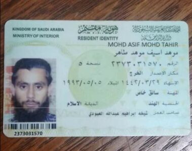 Buy Saudi Arabia ID Card 2025 » True Documents Global