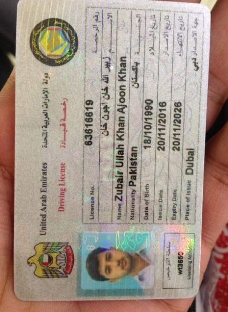 Buy United Arab Emirates Driving License 2025 » UAE Documents