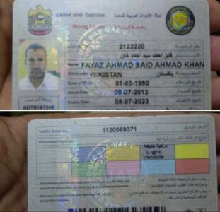 Buy United Arab Emirates Driving License 2025 » UAE Documents